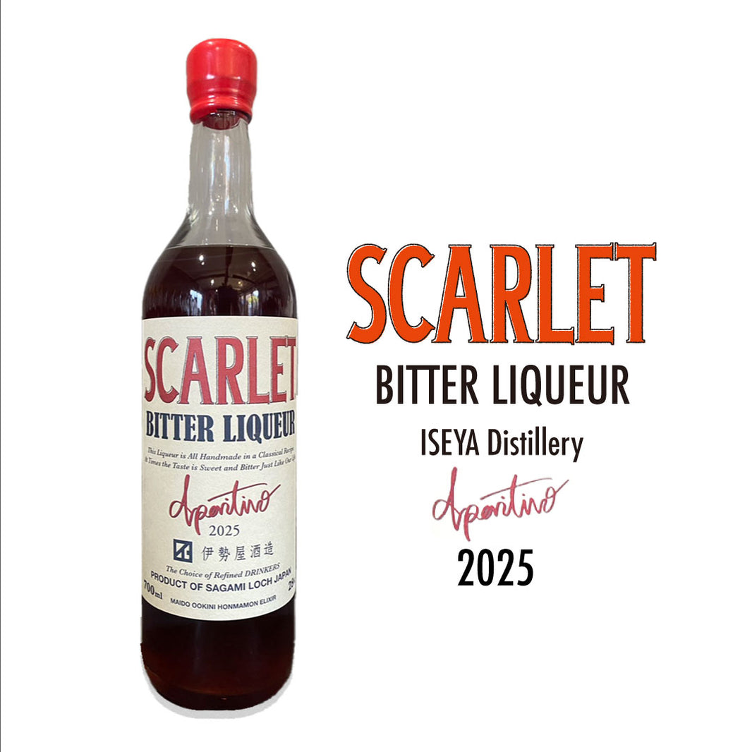 伊勢屋酒造 Scarlet iseya