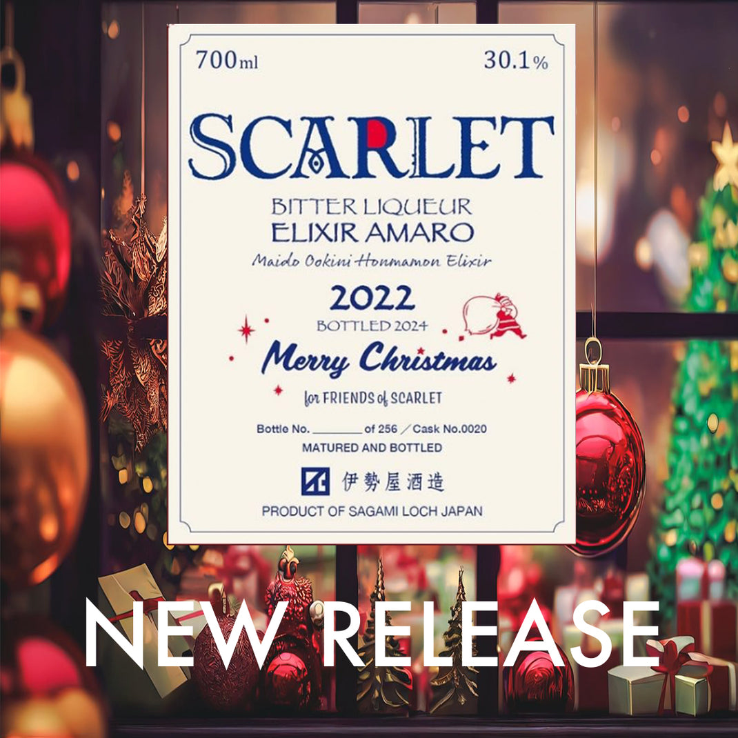 伊勢屋酒造 Scarlet iseya