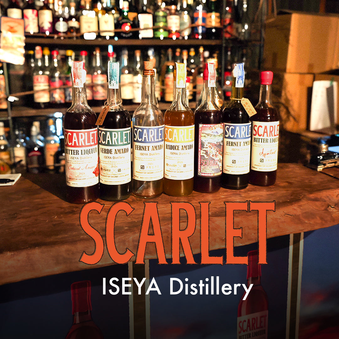 伊勢屋酒造 Scarlet iseya