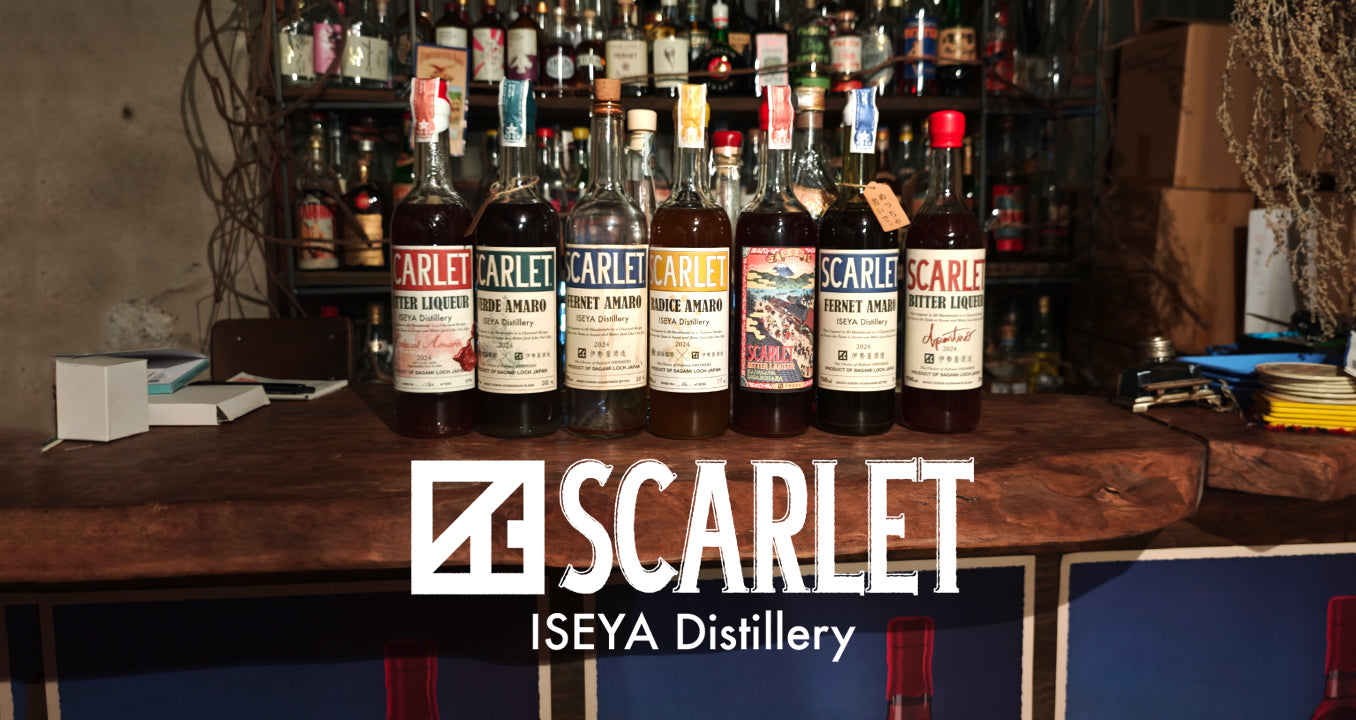 伊勢屋酒造 Scarlet iseya